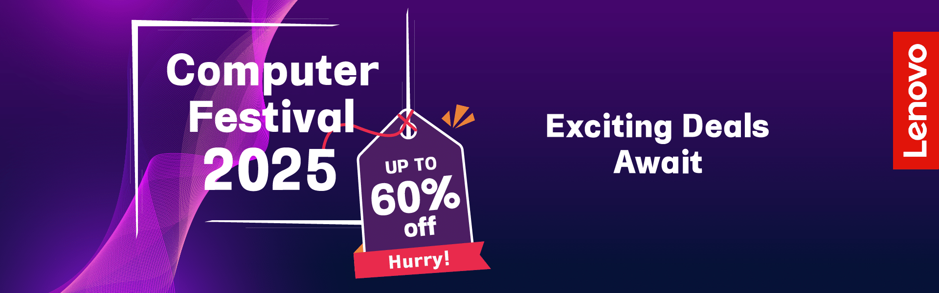 【Promo】Computer Festival 2025 - Vertex